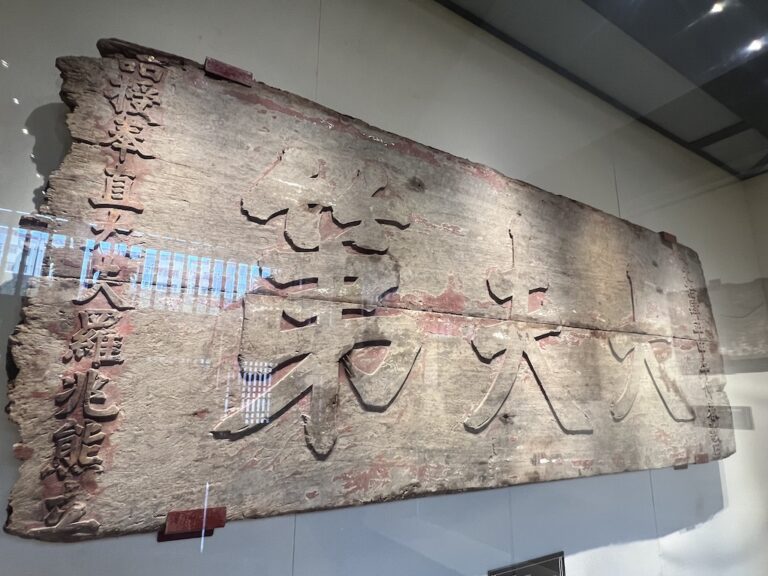 Shenzhen Shorts – All Things Hakka at Hehu Xinju Walled Village
